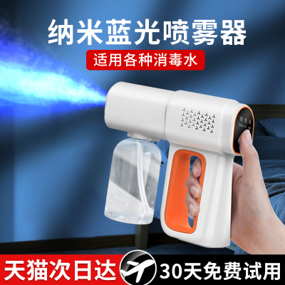 李佳琪推荐丨酒精消毒喷雾枪杀菌