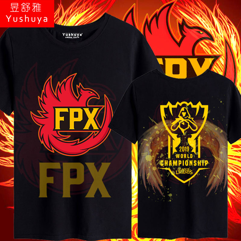 FPX战队夺冠S9总决赛队服速干纪念衫短袖t恤男女半截袖上衣服体恤_虎窝淘