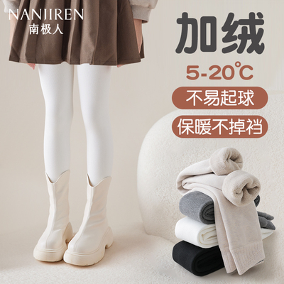 女童打底裤加绒秋冬款外穿白色打底袜宝宝连脚冬季加厚儿童连裤袜