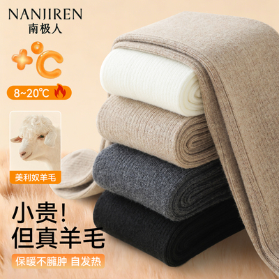 羊毛连裤袜女童秋冬季加绒加厚女孩灰色打底袜宝宝连脚儿童打底裤