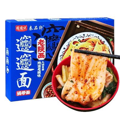 秦品轩陕西特产西安裤带面扯面
