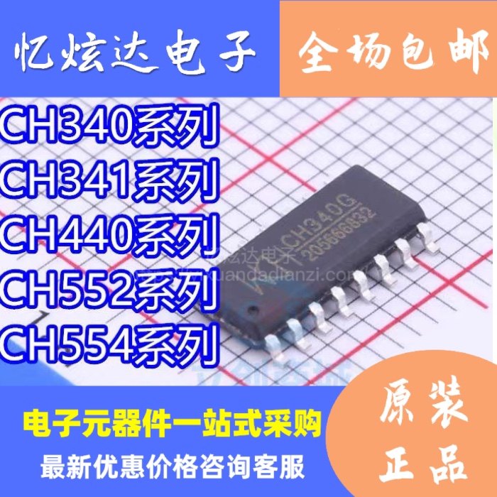 拍SJA1000T/N1,118 SJA1000T/N1,118 SL2ICS2001DW/V1D,005 SL2IC_虎窝淘