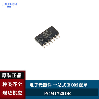 丝印运算放大器测试推荐
