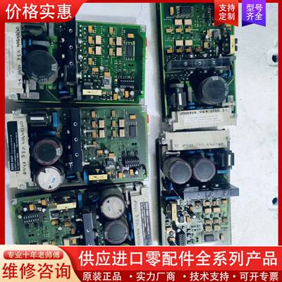 可维修lGAS，驱动电源板板，D-70771，套件，件，实物拍