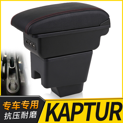 RenaultKaptur出口俄罗斯a