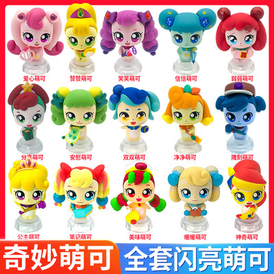 奇妙萌可闪亮宝石公主笑笑萌可
