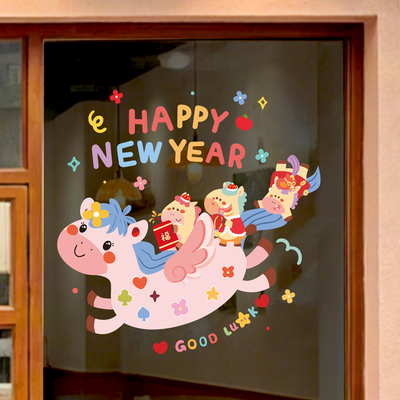 小马快乐新年UV静电贴纸2026新年装饰品窗花窗贴过年元旦场景布置