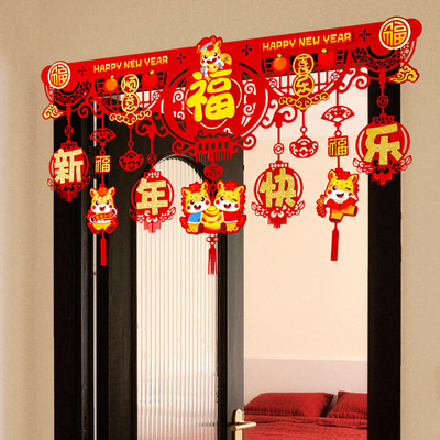 2026马年新年快乐过年拉花春节年货门帘门头横彩室内场景对联挂饰