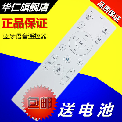 华仁适用于 康佳KW-YF303 OLED55/65V91U/V91A蓝牙语音遥控器KW-YF302