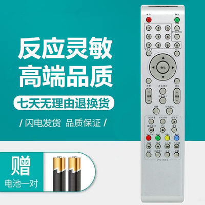 TCL液晶电视遥控器L22N9