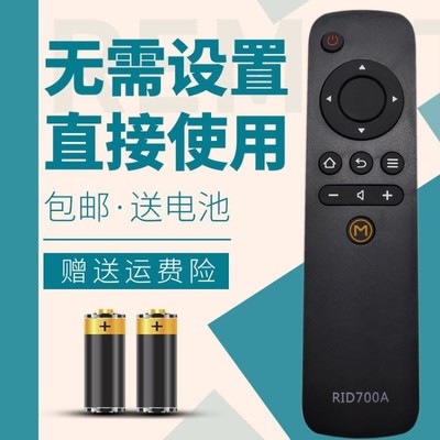 华仁适用于长虹电视遥控器RID700A 50A1 43A1 32D3000I 39D/43D3000ID