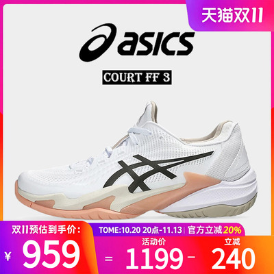 ASICS亚瑟士COURTFF3网球鞋