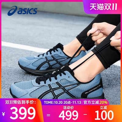 ASICS亚瑟士GEL-CONTEND7CN跑鞋