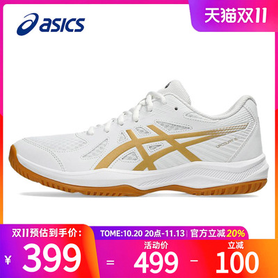 ASICS亚瑟士UPCOURT6乒乓球鞋