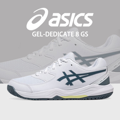 亚瑟士GEL-DEDICATE8网球鞋