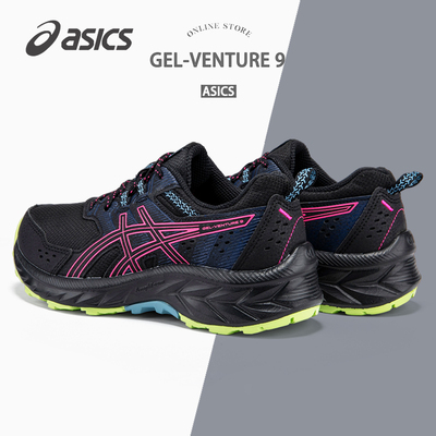 ASICS亚瑟士GEL-VENTURE9跑步鞋