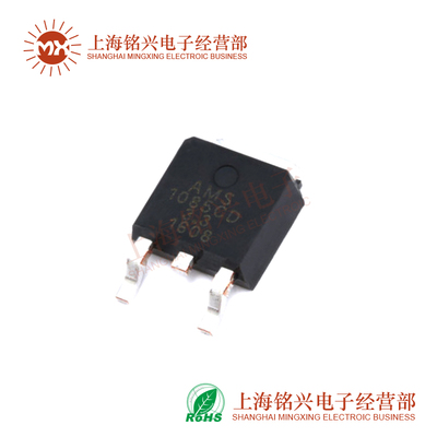AMS1085CD-3.3 TO-263 电源IC 降压IC 线性稳压LDO 电源芯片