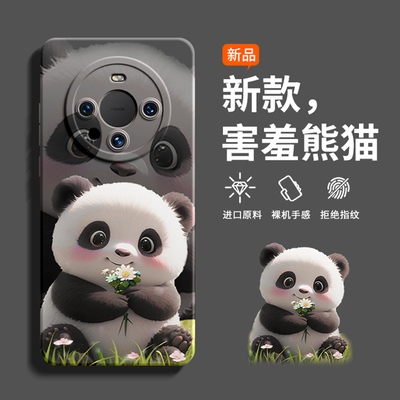 小红书爆款【现货mate70系列】