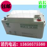 全新原装汤浅UXH65-12/12V65AH蓄电池直流屏免维护UPS蓄电池