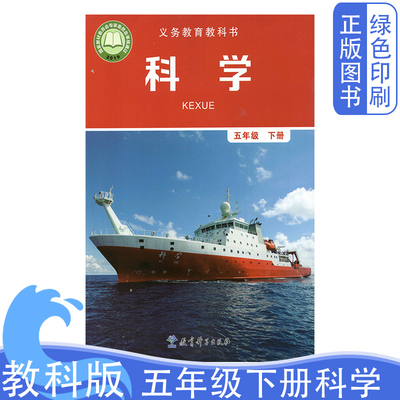 现货速发绿色印刷全新正版