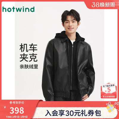 热风2025年冬季男士经典连帽夹克