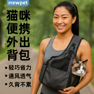 宠物背包外出旅行便携式