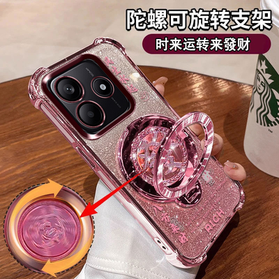 红米Note15RPro手机壳全包高级
