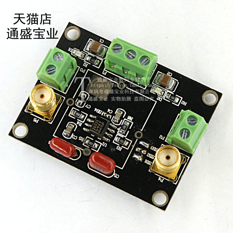 ICL7650斩波稳零运算放大器 2MHz宽带宽高增益微弱信号放大模块_虎窝淘