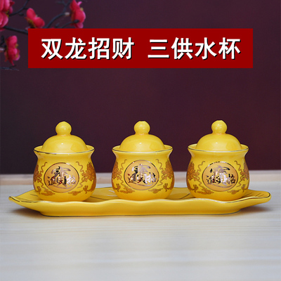 陶瓷净水杯供水贡酒杯复古家用