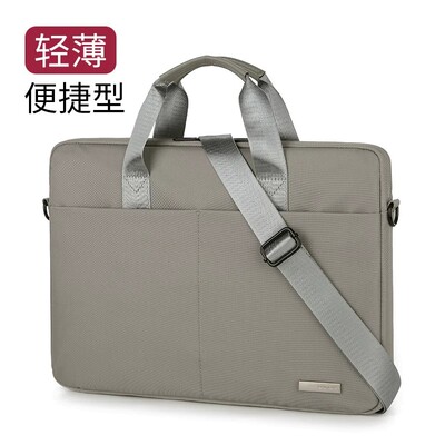 联想华为笔记本内胆包