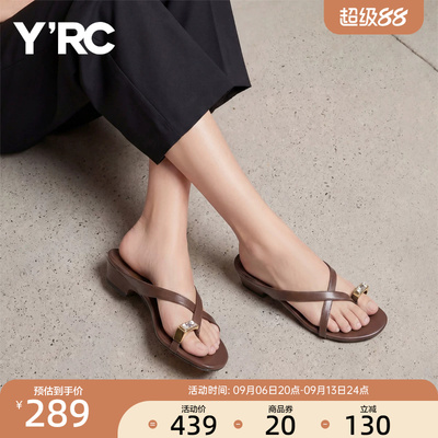 YRC小众设计感凉鞋女2026夏季新款交叉套趾百搭水钻气质法式凉拖
