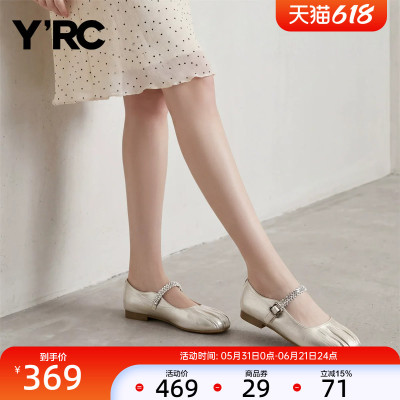 YRC玛丽珍鞋女方头2026夏季新款一字带浅口软面豆豆芭蕾风单鞋