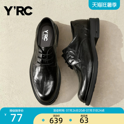 YRC真皮尖头皮鞋男2026春季新款绅士商务软底正装舒适婚鞋西装鞋