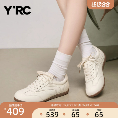 YRC轻便板鞋女德训鞋2026秋季简约透气新款真皮炸街平底休闲鞋
