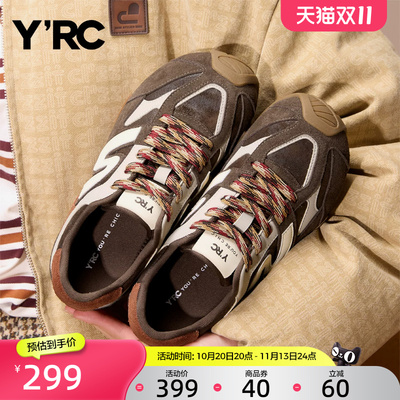 YRC美拉德德训鞋女秋季新款平底拼色复古潮流chic时尚轻便板鞋