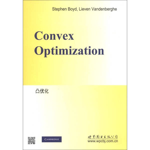 正版图书丨 凸优化：Convex Potimization  （美）鲍迪（BoydS.）著 9787510061356