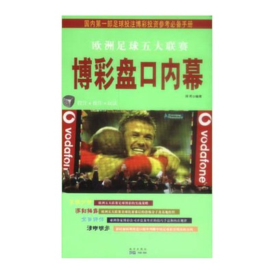 正版图书丨 诗经国商远方出版社9787805958439  《乌拉特后旗志》编纂委员会 9787805958439