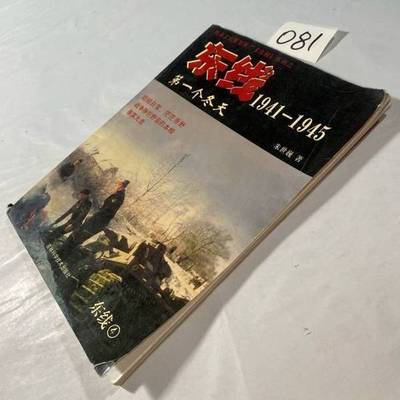 正版9成新图书丨 国家职业资格培训鉴定教材,茶艺师  朱世巍 9787538428742