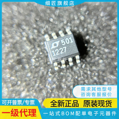 LT121AI/I3/I5 1220CS8 1221 1224 1225 1226 1227 1228 1232CN