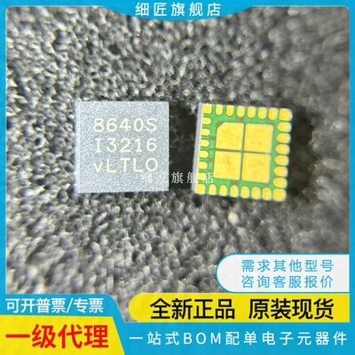 LT8645SEV#PBF 8609 8646 8650 8640 8645SEV-2 SIV #TRPBF #PBF