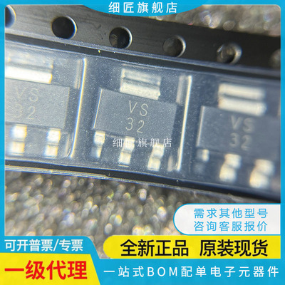 TLV1117-33IDCYR 线性稳压器(LDO) IDCY IDCYG3 IDCYRG3丝印VS