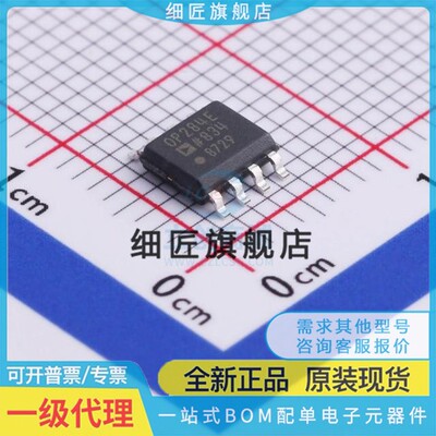 精密运放 OP284ESZ-REEL7 OP284ESZ-REEL7