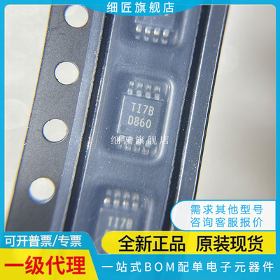 DAC8551/8560/6551 IADGKR/IADGKT/IDGKR/IDGKT/AQDGKRQ1 IDDGKR