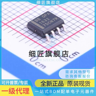 OPA140 1602 1611 1612 1632 1641 1642 1652 1688 AIDR AID D DR