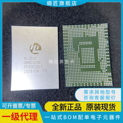 HI3520/HI3521/HI3531/HI3532/HI3559/ARFCV/RFCV/DRBCV/100 200