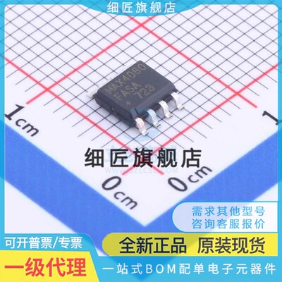 MAX4376 4377 4080 4081 256 4238 9920 44246FASA 44248ASA ASA+