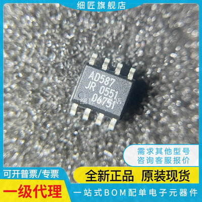 AD548KRZ 586KR 587ARZ 597AR 648JRZ 705 707JR 711 712-REEL7