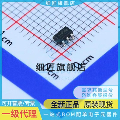 NC7S32M5X 丝印7S32 NC7S04M5X 7S04 NC7S02M5X 7S02 SOT-23-5 IC