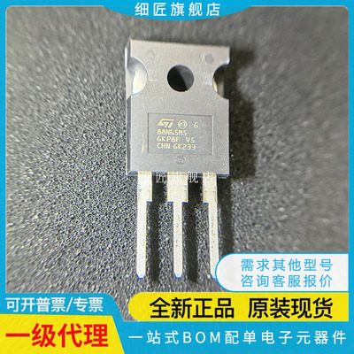 STW70N65DM6 78N65M5 60N/75N/77N/88N/72N60DM2 M6 STY80NM60N