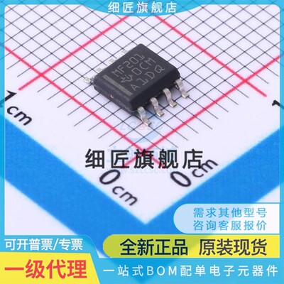 LVDS芯片 SN65MLVD201DR SN65MLVD201DR